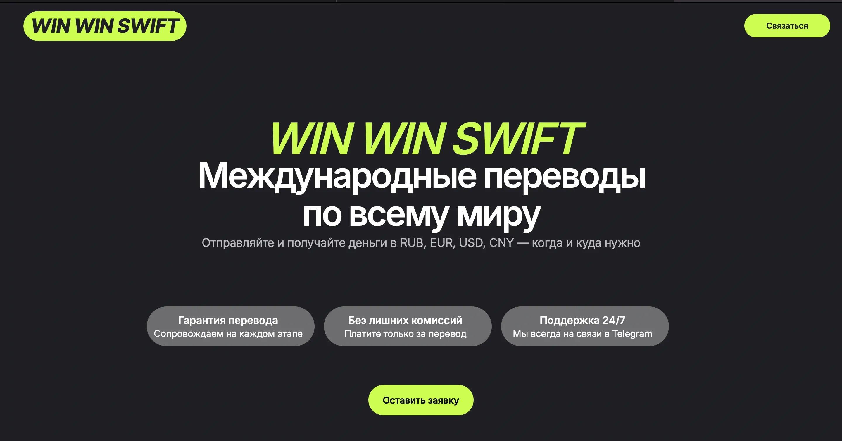 Платежные агенты в 2025: ТОП-3 сервиса международных платежей для компаний